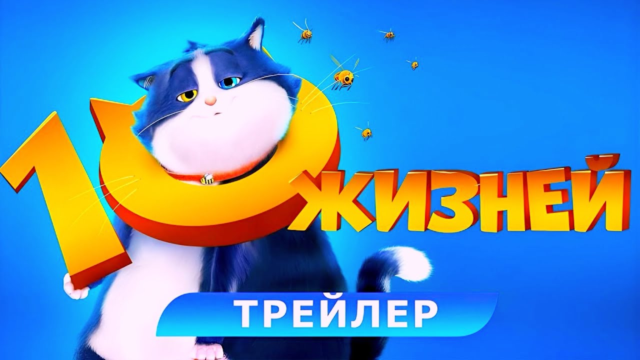 Зарубежные мультфильмы (2024)