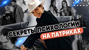 ПСИХОЛОГИЧЕСКИЙ ОПРОС ПО ГОРОДАМ | ИЗУЧАЕМ ПСИХОЛОГИЧЕСКИЕ ТЕРМИНЫ ВМЕСТЕ