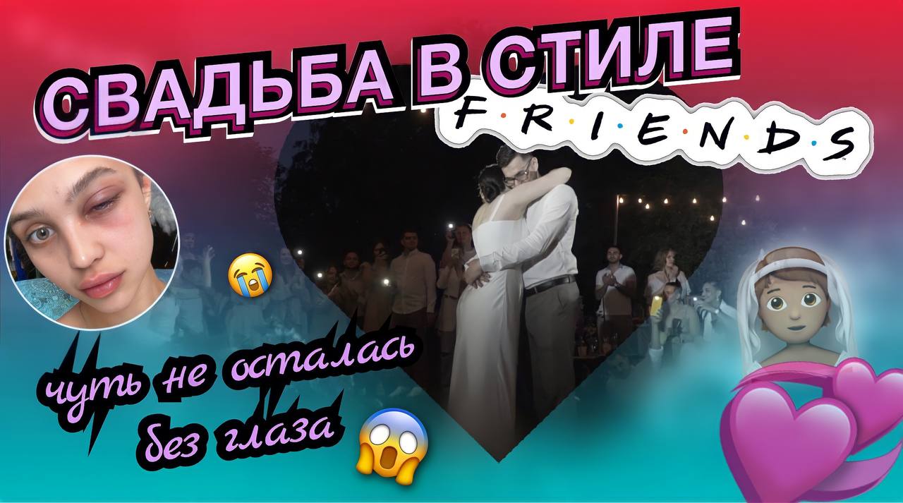 Влоги ✨