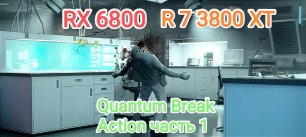 Quantum Break Action
