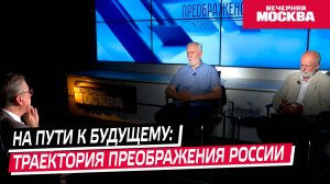 Преображенский клуб