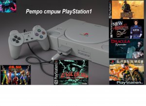 PlayStation 1