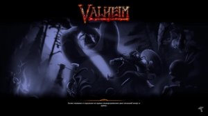 Valheim