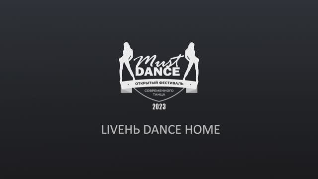 Must Dance 2023