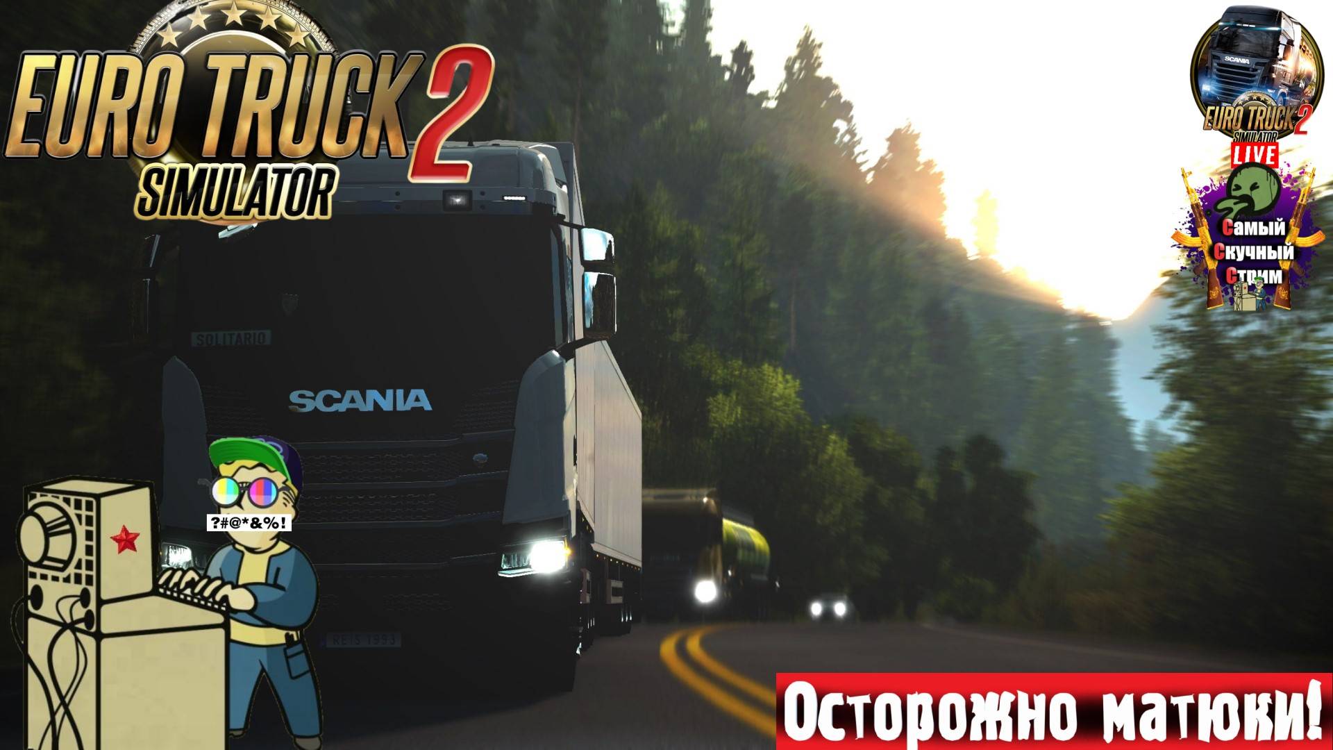 EURO TRUCK SIMULATOR 2