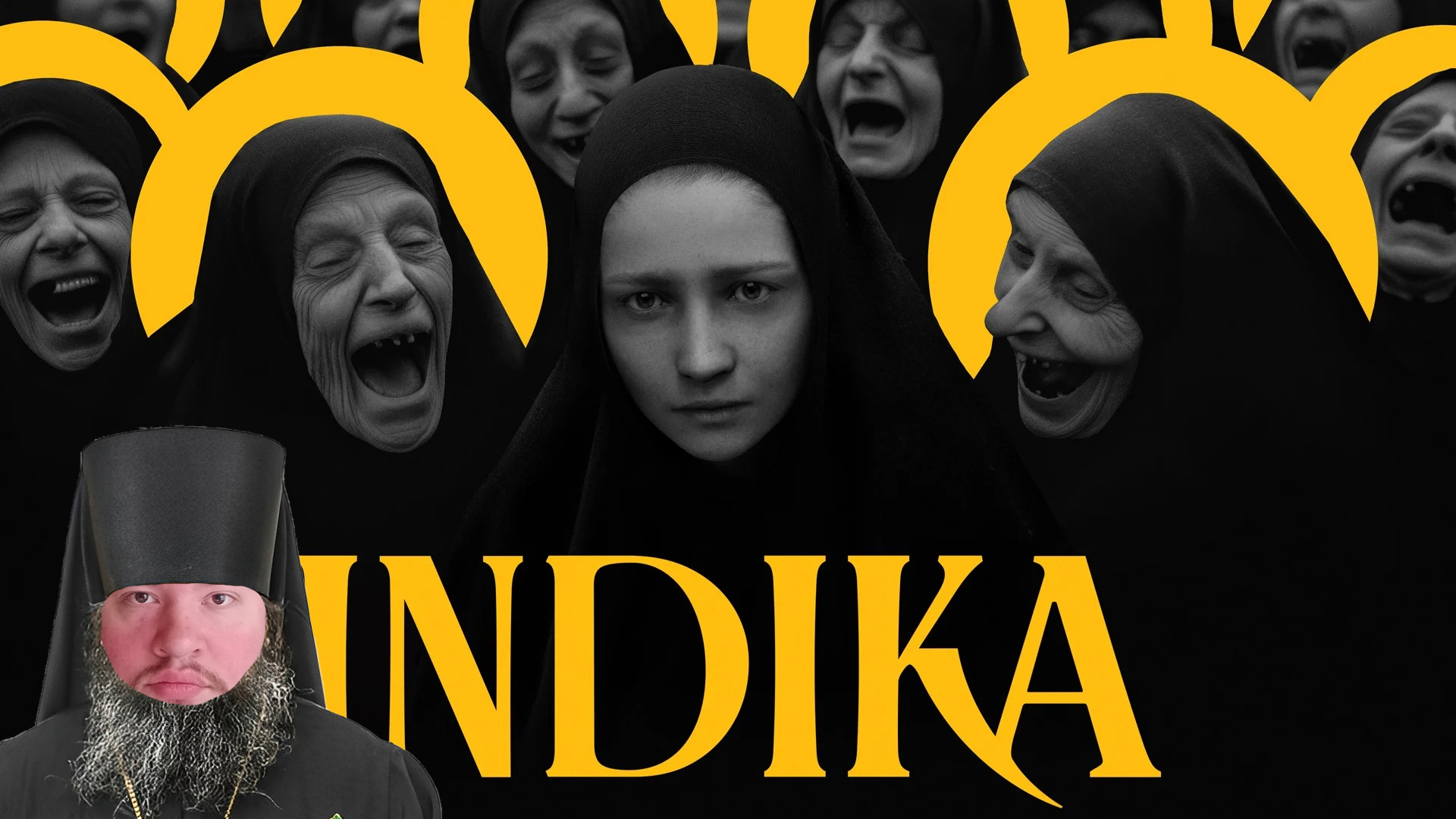 INDIKA / ИНДИКА