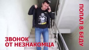 ОСТОРОЖНО МОШЕННИКИ!!!