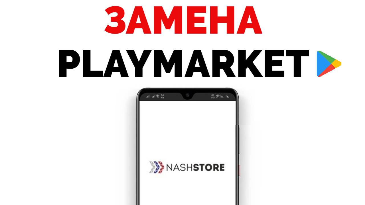 NASHSTORE (НАШСТОР) – смотреть онлайн все 1 видео от NASHSTORE (НАШСТОР) в  хорошем качестве на RUTUBE