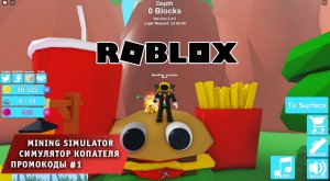 Roblox - mining simulator ➤ Роблокс - Симулятор копателя