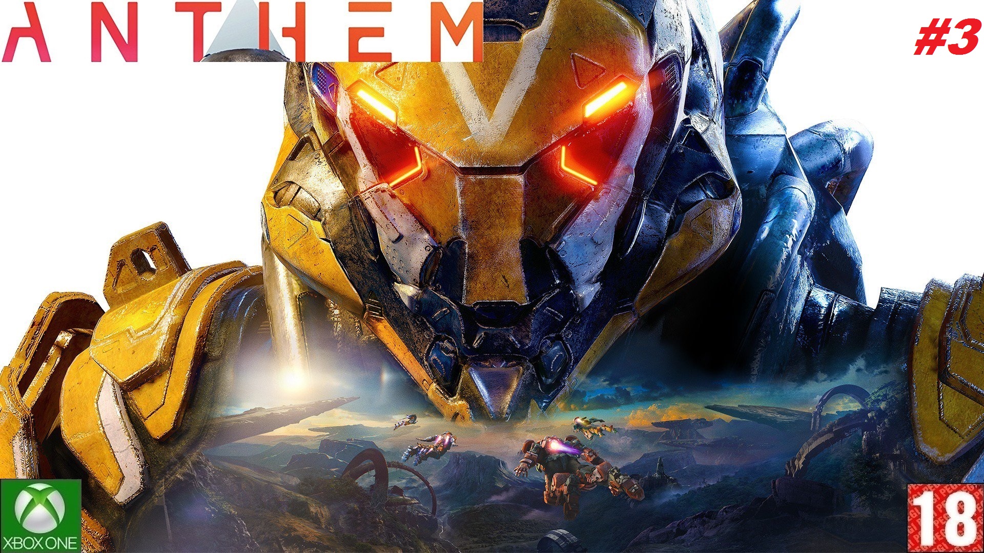 Anthem - Прохождение игр. (без комментариев) – смотреть онлайн все 3 видео  от Anthem - Прохождение игр. (без комментариев) в хорошем качестве на RUTUBE