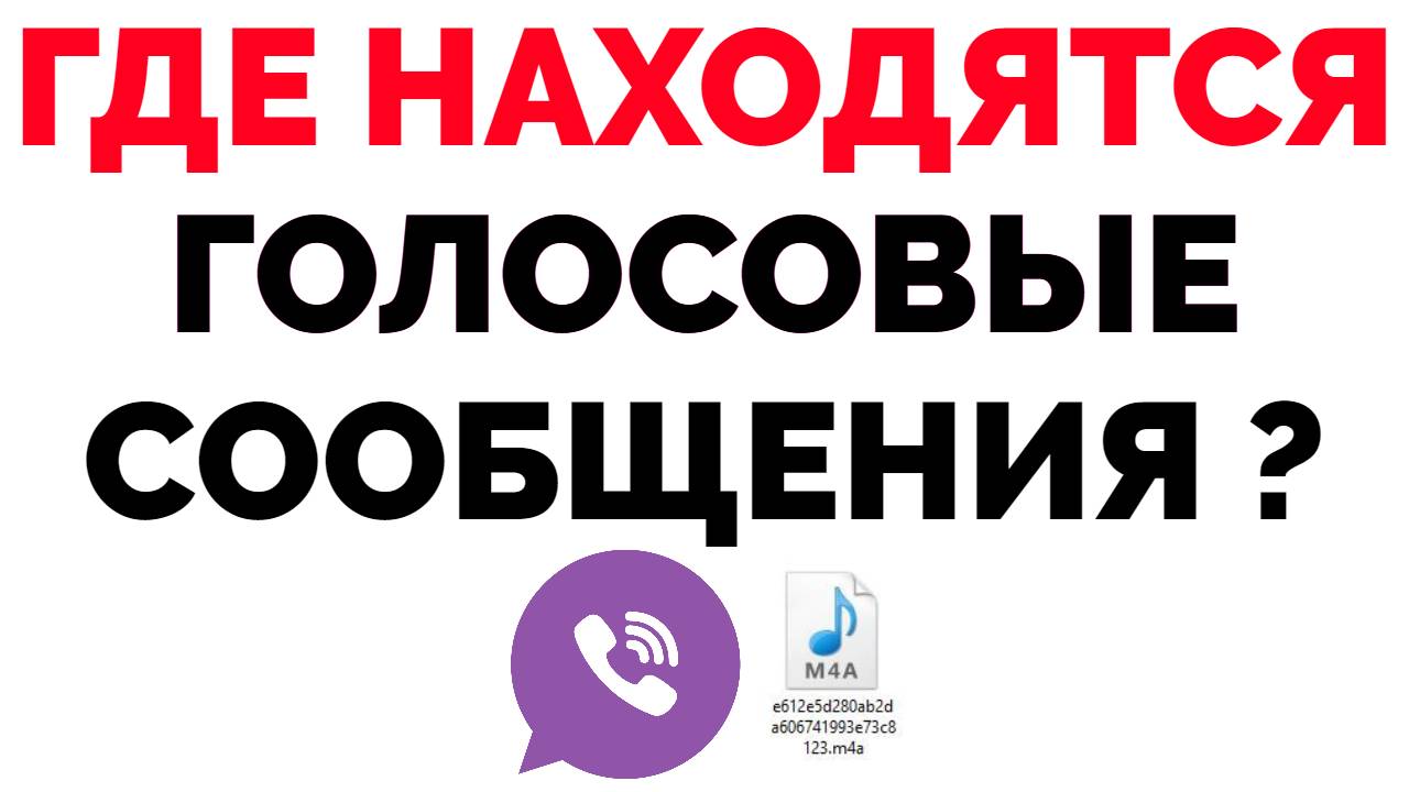 ВАЙБЕР - ЛАЙФХАКИ VIBER – смотреть онлайн все 1 видео от ВАЙБЕР - ЛАЙФХАКИ  VIBER в хорошем качестве на RUTUBE