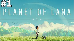 Planet of Lana