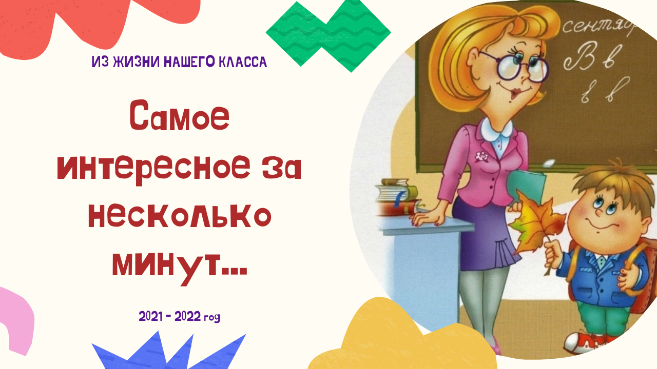 Калейдоскоп событий – смотреть онлайн все 1 видео от Калейдоскоп событий в  хорошем качестве на RUTUBE