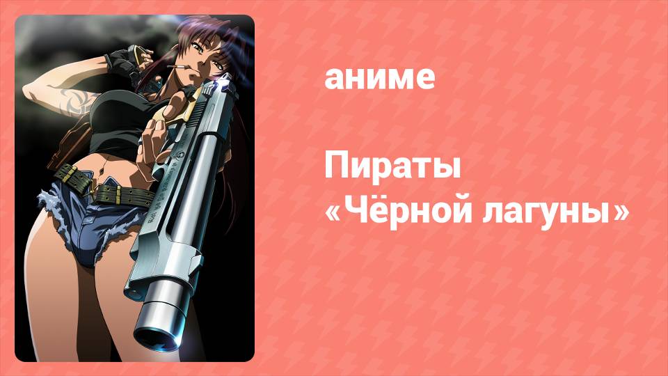 Порно фильмы и видео с тэгом пираты на PornoReka