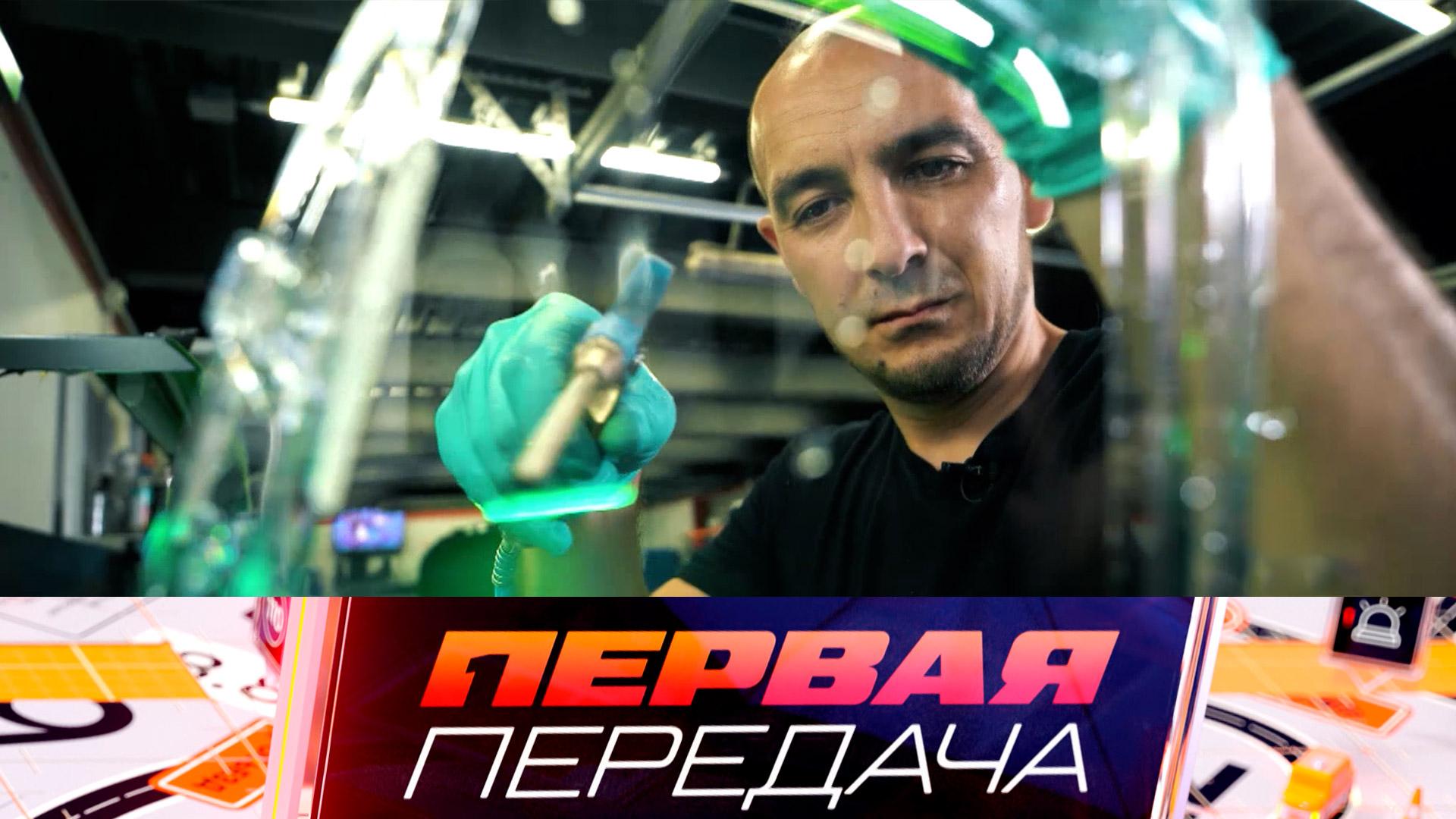 Первая передача | Все выпуски – смотреть онлайн все 254 видео от Первая  передача | Все выпуски в хорошем качестве на RUTUBE