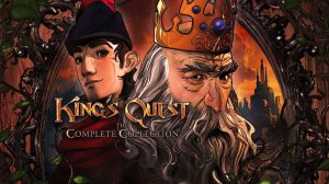 King′s Quest