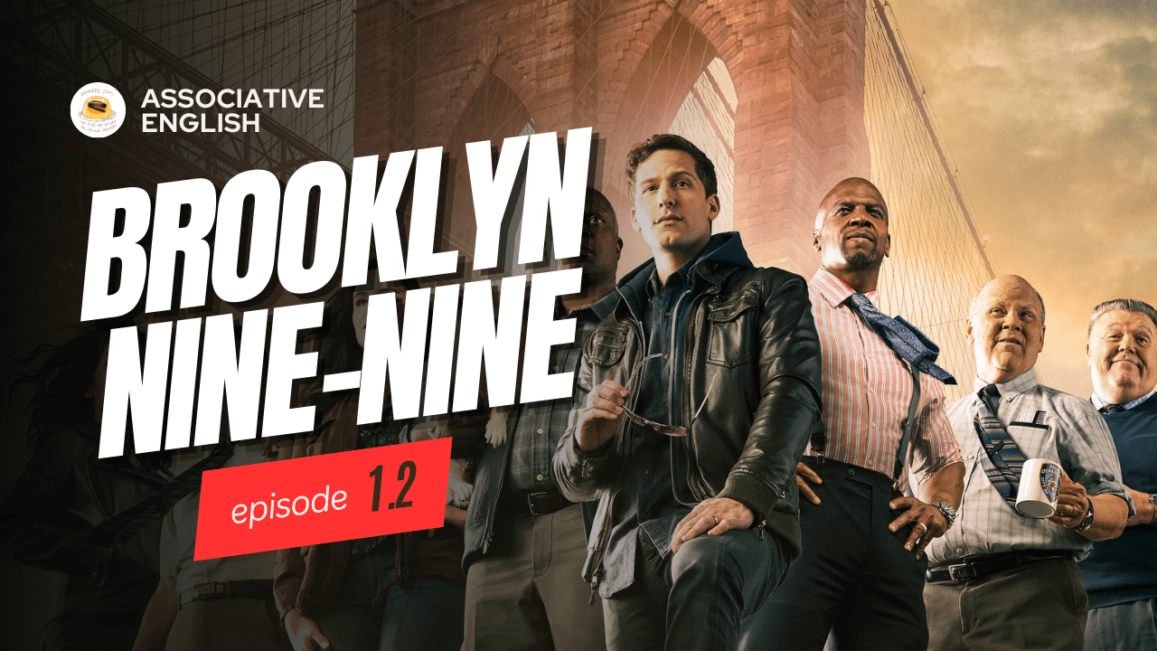 Brooklyn 99 смотреть на английском