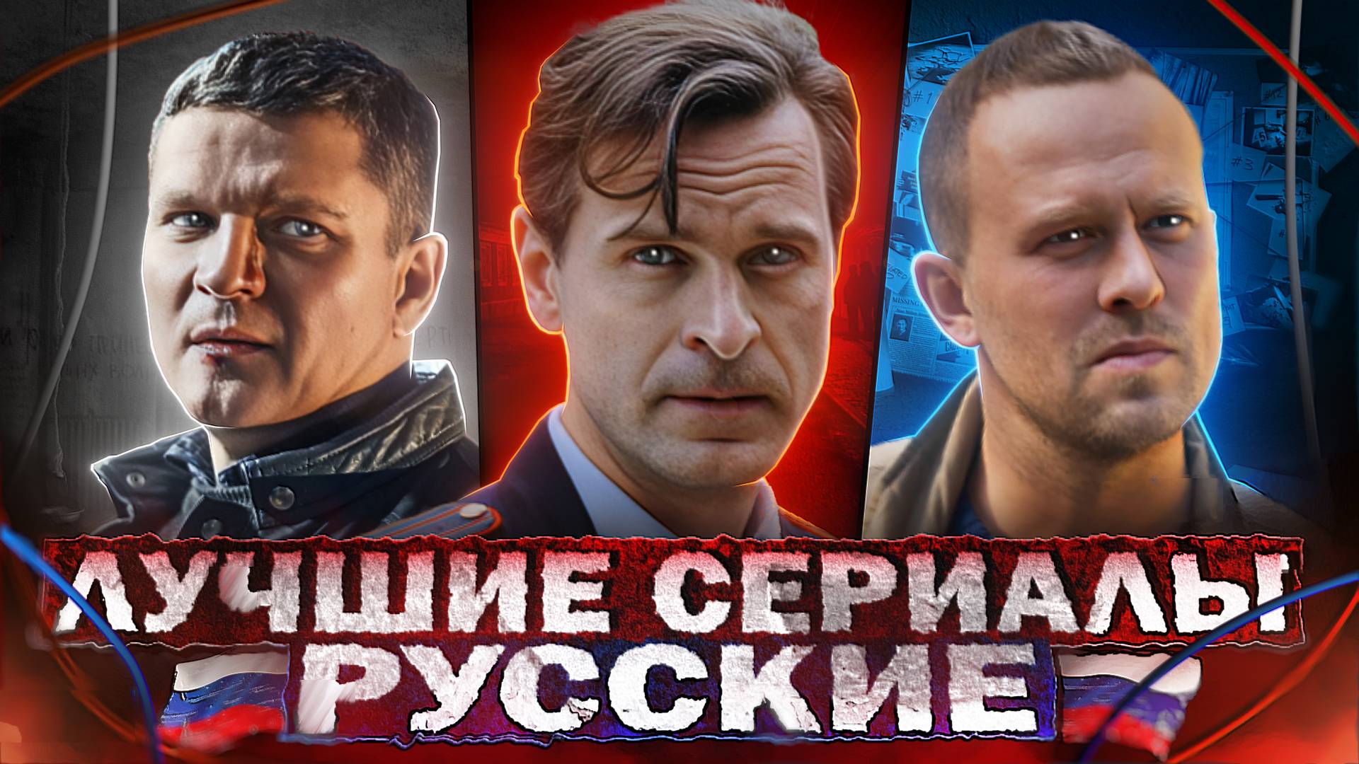 Турецкий сериал Предавать на русском смотреть онлайн