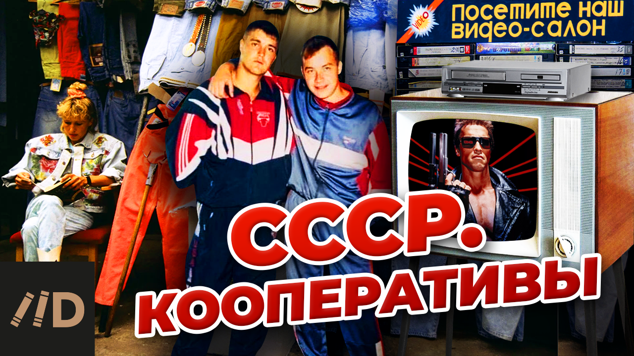 Поиск порно ссср