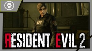 ОБИТЕЛЬ ЗЛА ➤ Resident Evil