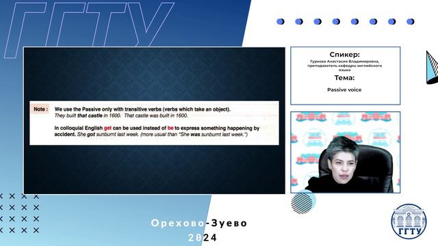 Онлайн секс чат Орехово-Зуево