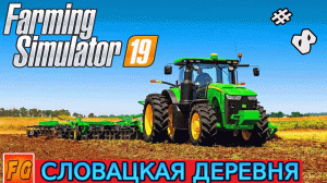 Farming Simulator 19. Гайды. Обучалки. Эксперименты
