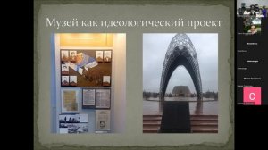 Всероссийская конференция «Чагинские чтения - 2023»
