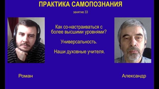 БЕСЕДЫ ПО ВОПРОСАМ РАЗВИТИЯ