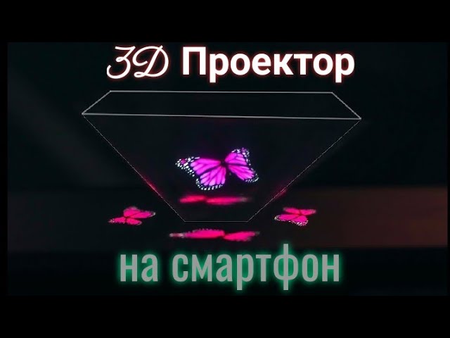 Разное