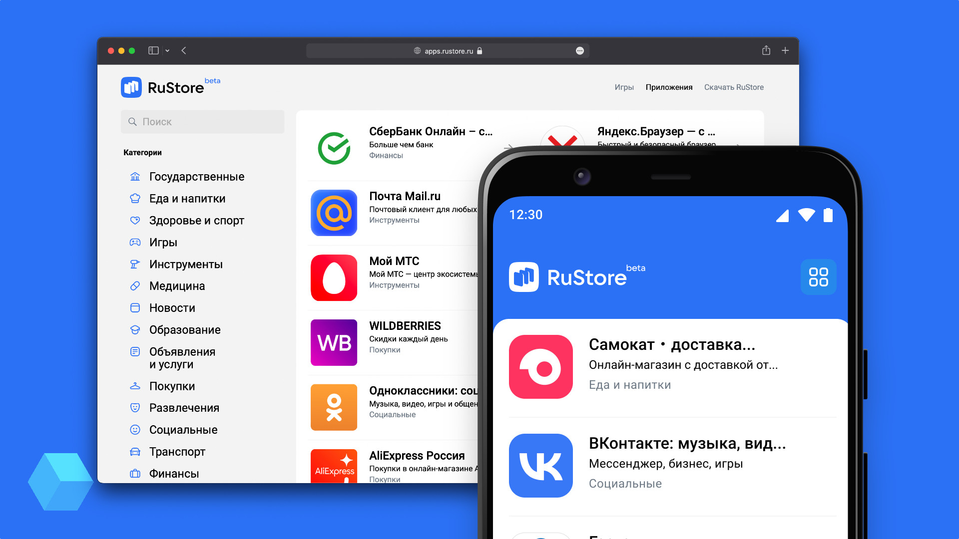 RuStore – смотреть онлайн все 1 видео от RuStore в хорошем качестве на  RUTUBE