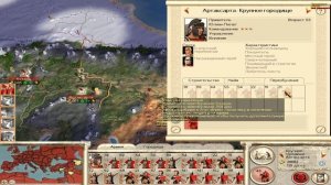 Rome - Total War (2005) | no comment