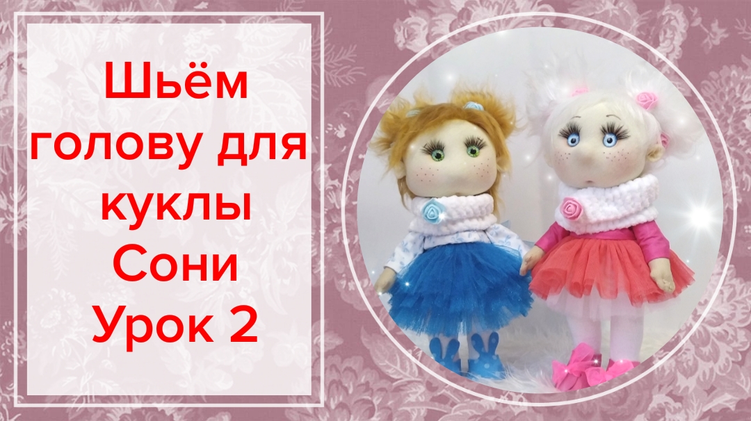 Набор для шитья текстильной куклы, как сшить куклу | AliExpress