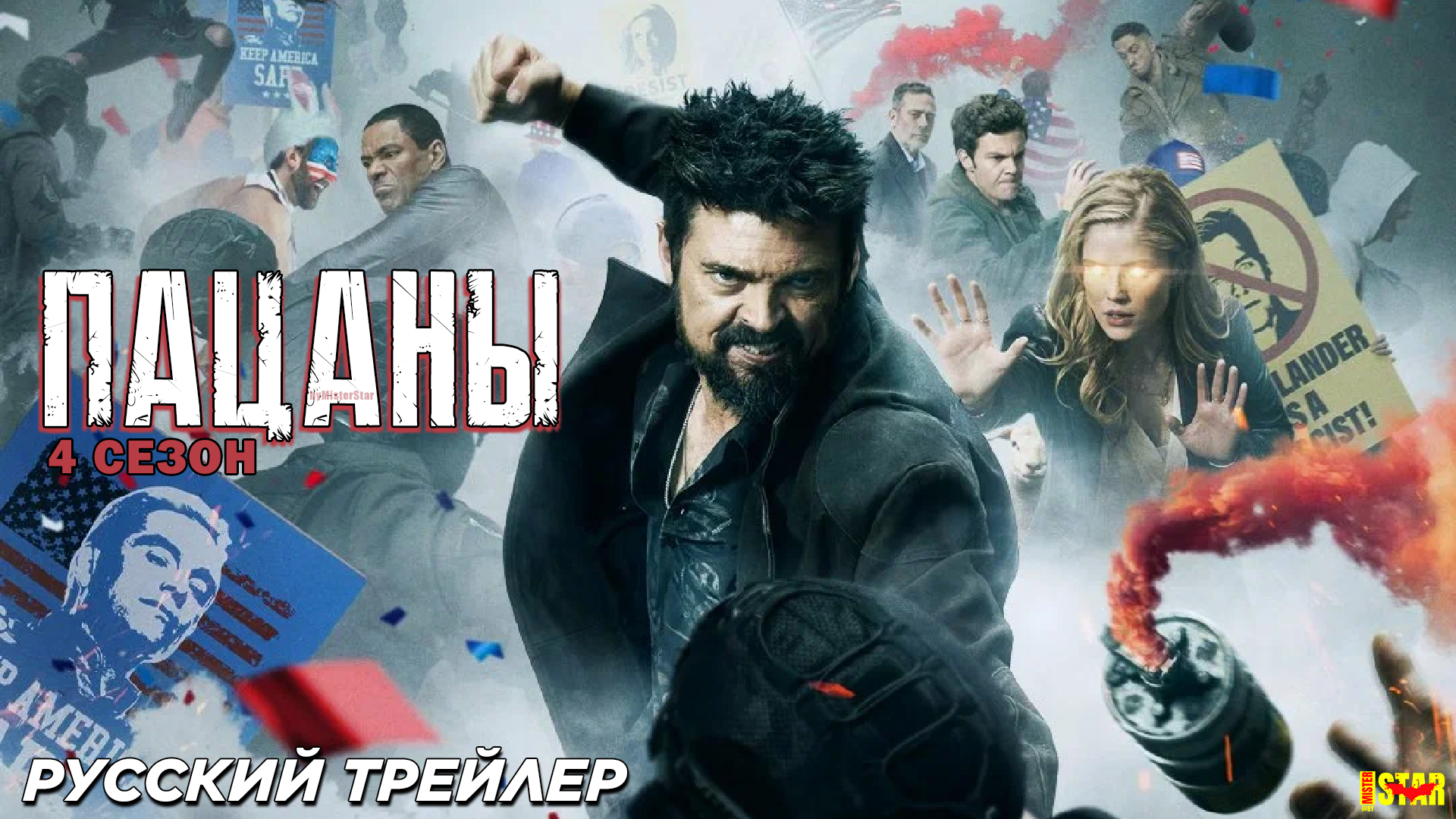 Супергерои — смотреть порно онлайн и бесплатно - 17 фильмов.