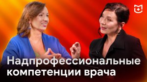 Интервью с директорами клиник и ведущими специалистами