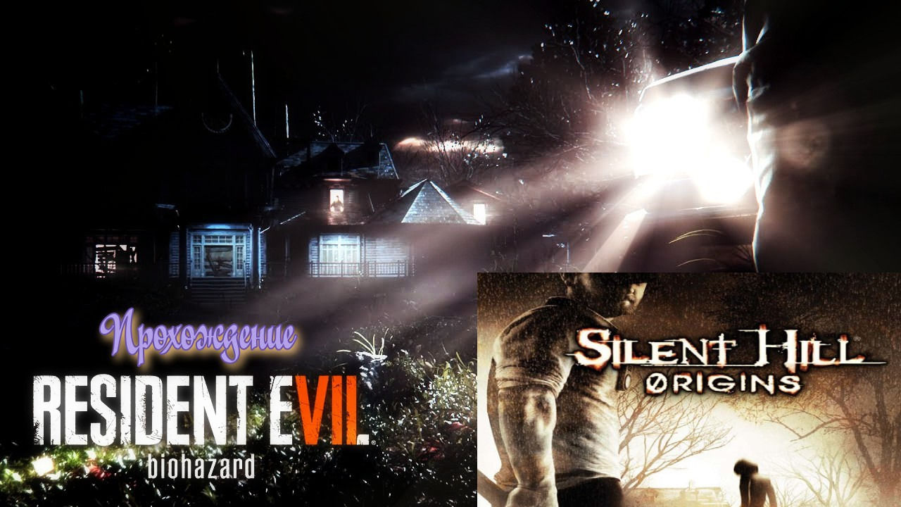 Resident Evil 7