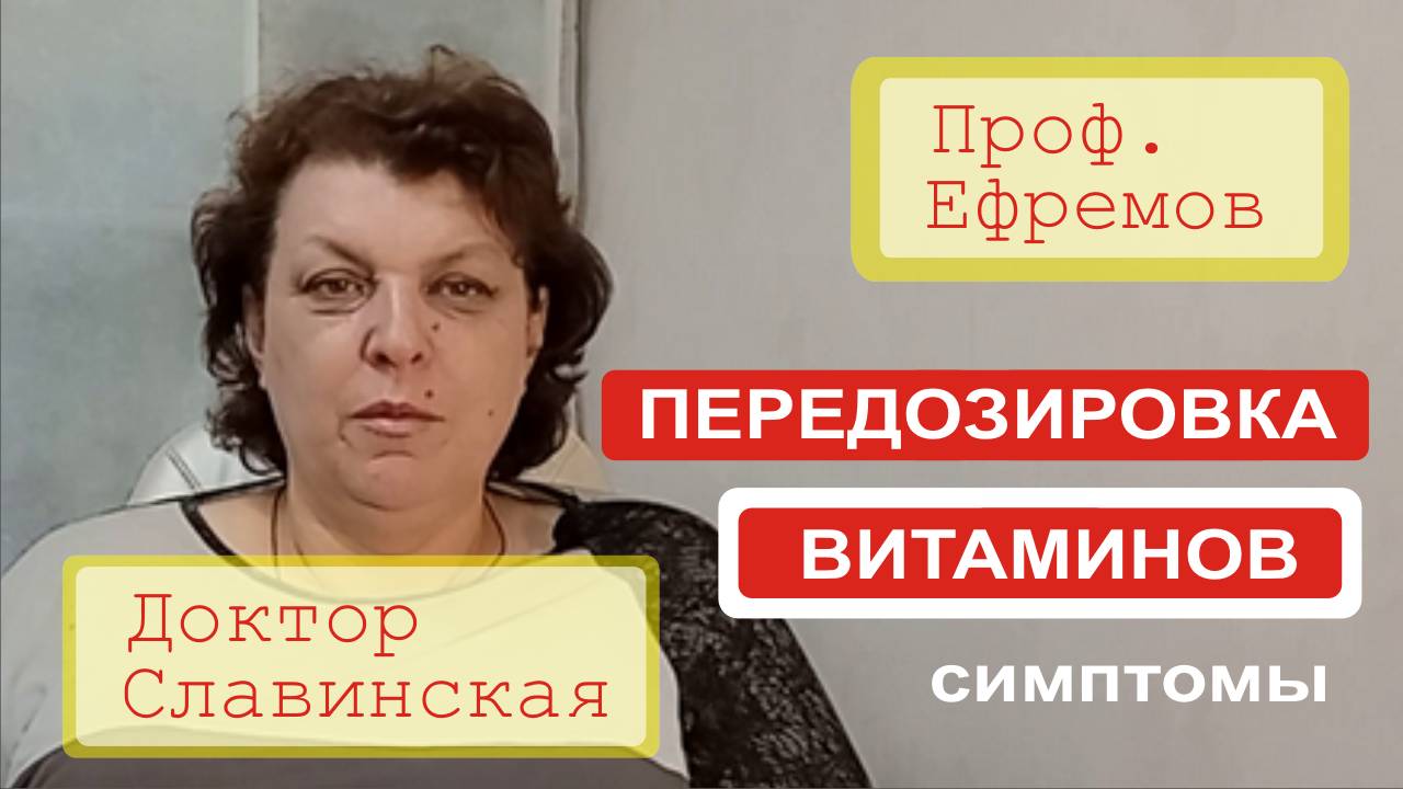 Витамины, микроэлементы, питательные вещества