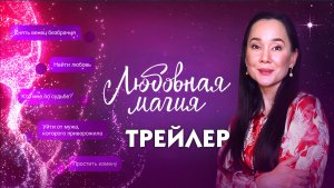 Трейлеры канала ТВ3