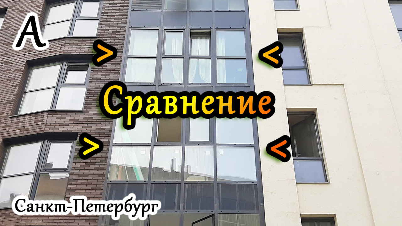 Авангард - рама в раму – смотреть онлайн все 9 видео от Авангард - рама в  раму в хорошем качестве на RUTUBE