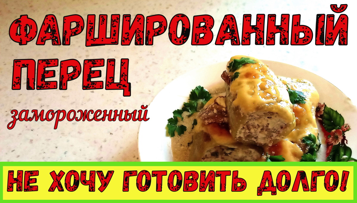 15 рецептов вкусного ужина на скорую руку - Лайфхакер