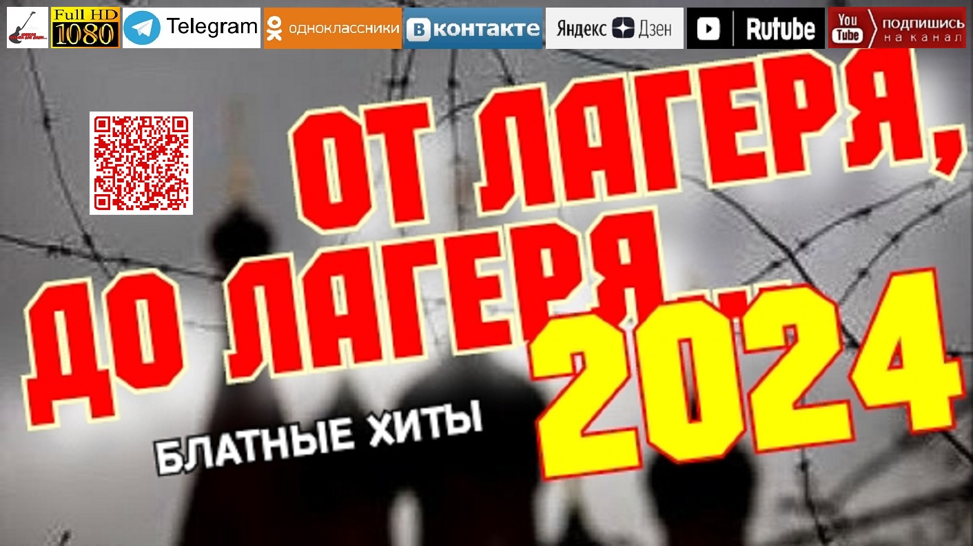 Мои песни в сборниках – смотреть онлайн все 45 видео от Мои песни в  сборниках в хорошем качестве на RUTUBE