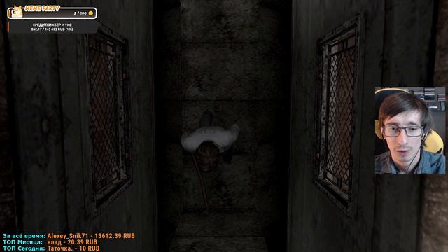 Silent Hill 4 The Room