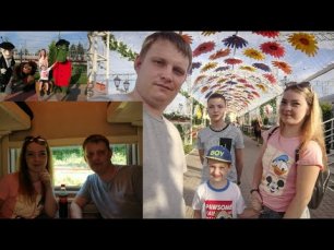 На море на поезде / Семейная поездка в Анапу