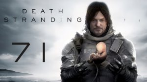 Death Stranding - Прохождение игры на русском | PC