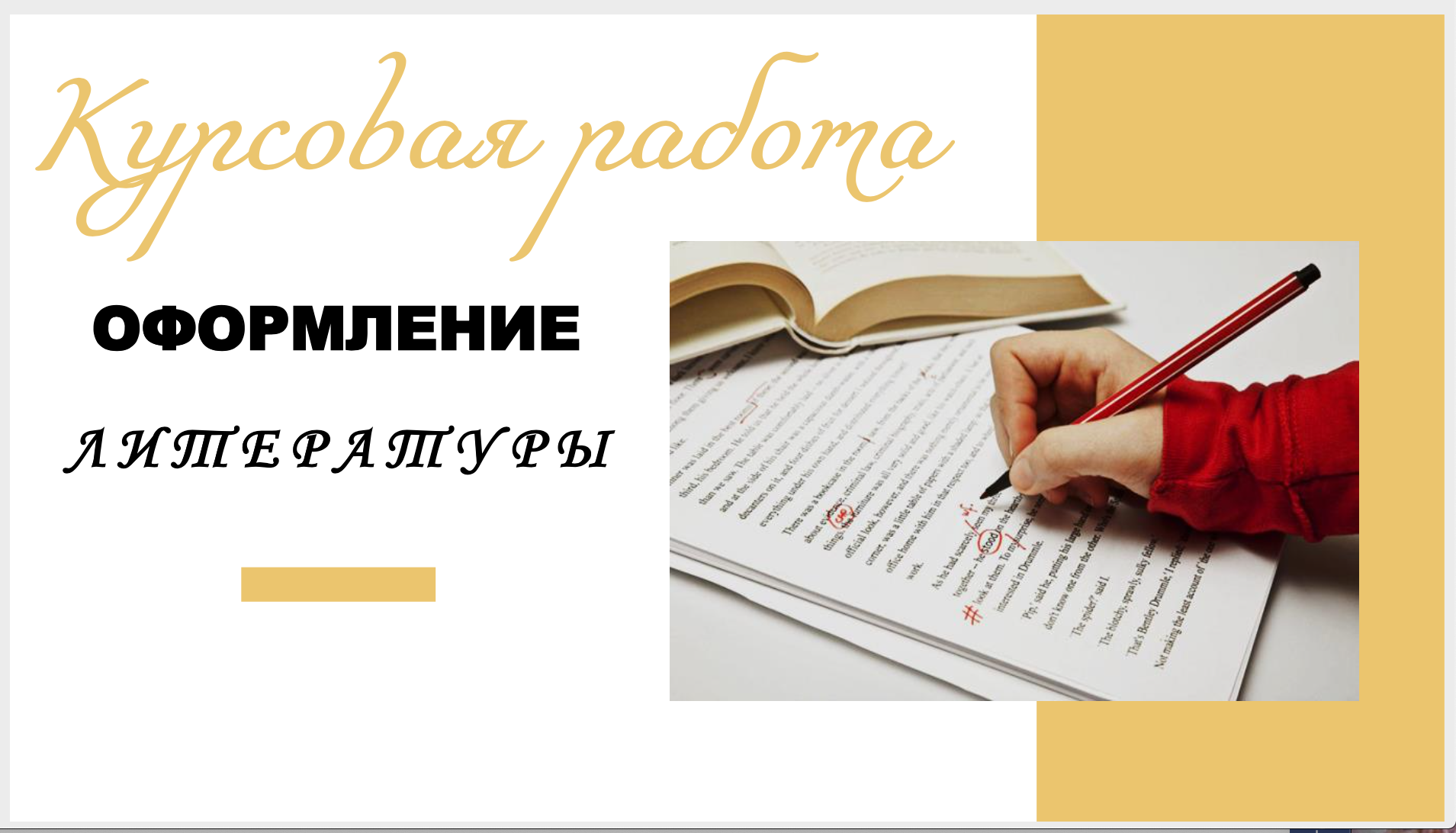 Порно на работе - ▶️ 1966 секс роликов