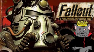 Fallout 1 Прохождение