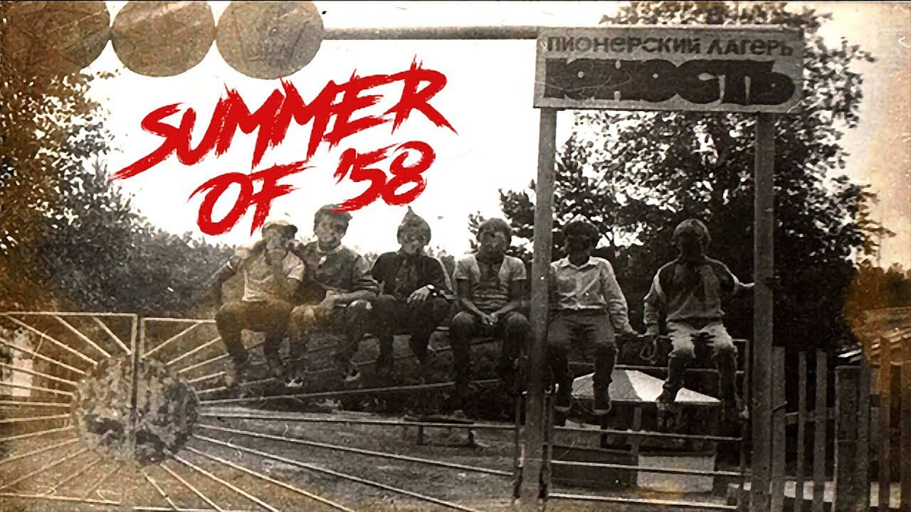 Summer of ′58 – смотреть онлайн все 2 видео от Summer of ′58 в хорошем  качестве на RUTUBE