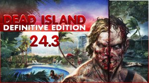 Dead Island Definitive Edition 2016