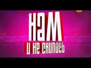 Научные фильмы