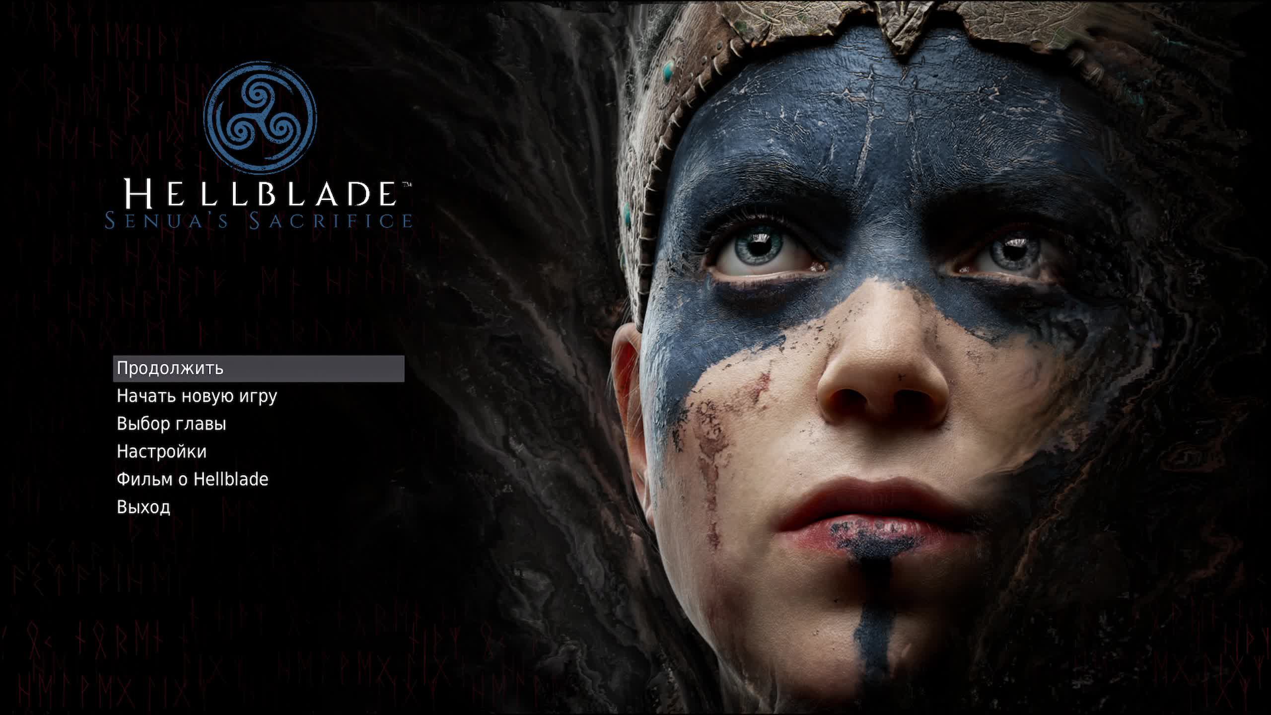 Hellblade - Senuas Sacrifice – смотреть онлайн все 2 видео от Hellblade -  Senuas Sacrifice в хорошем качестве на RUTUBE