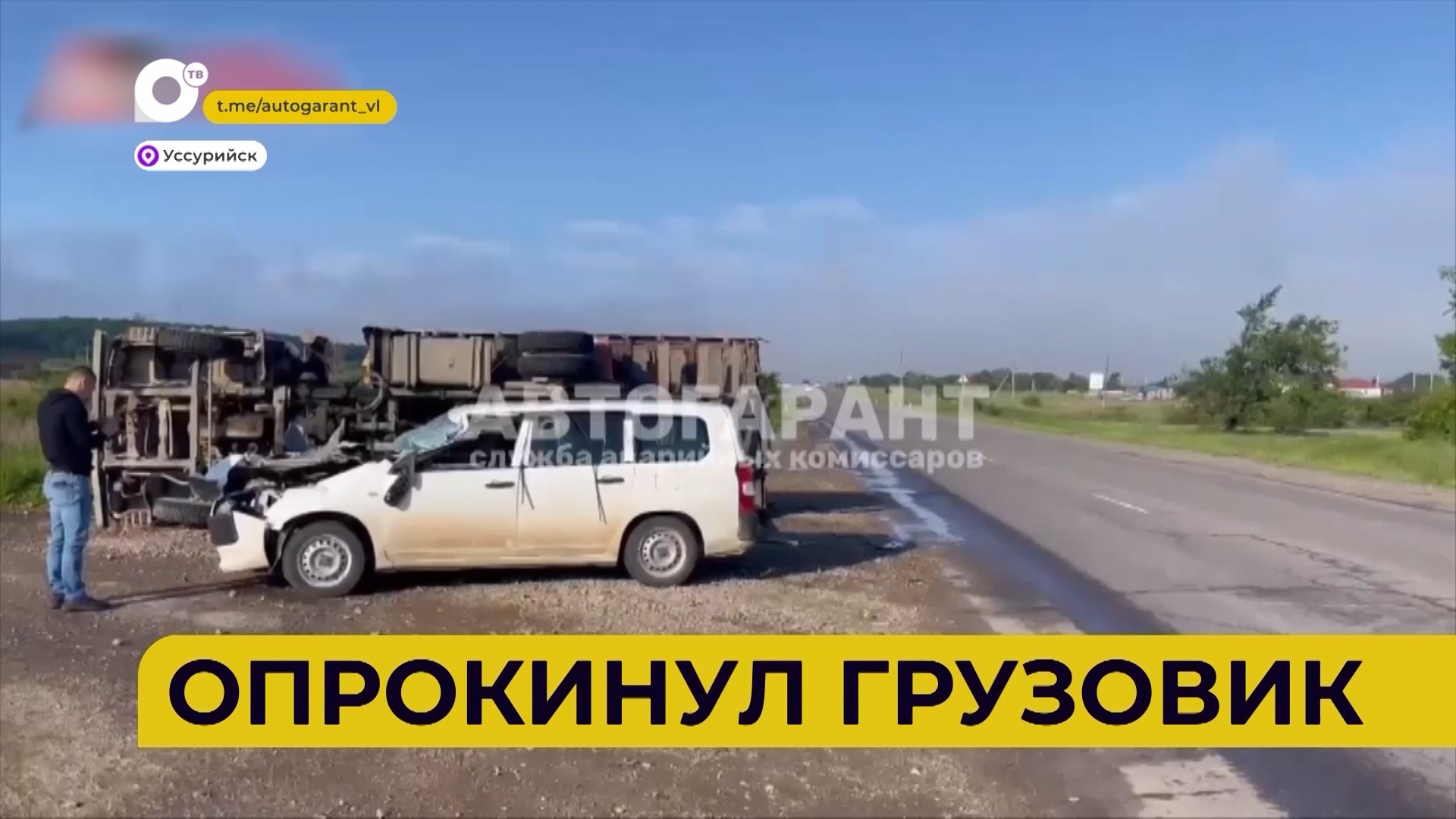 Автопатруль – смотреть онлайн все 483 видео от Автопатруль в хорошем  качестве на RUTUBE